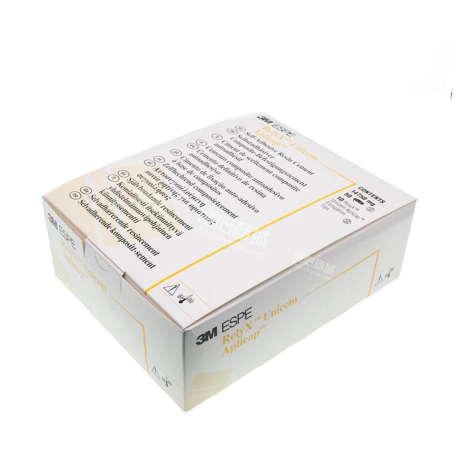 德心商城--全品类口腔医疗产品，100%正品，值得信赖！